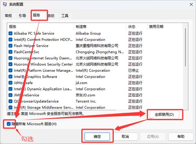 键盘按键延迟几秒才有反应图标