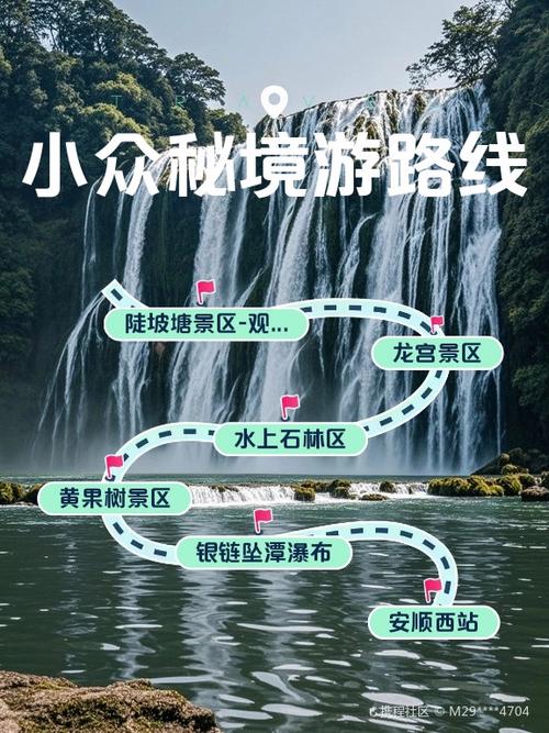 在哪能下载穷游做斿游攻略图标