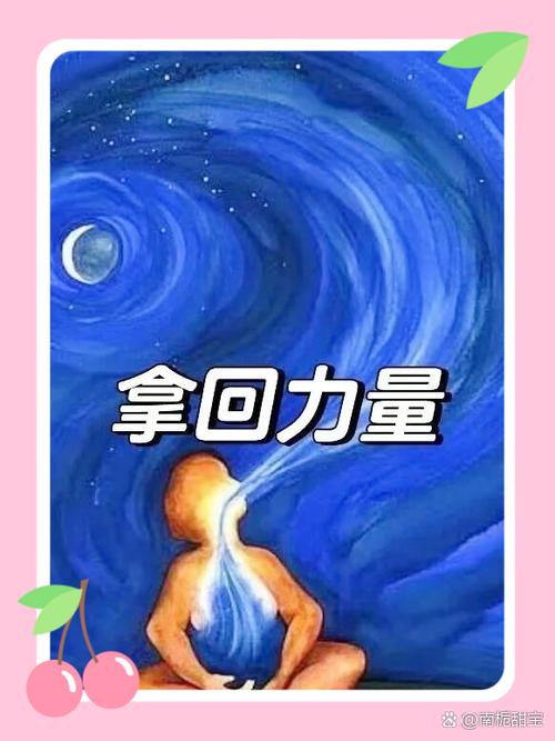 活力灵气图标