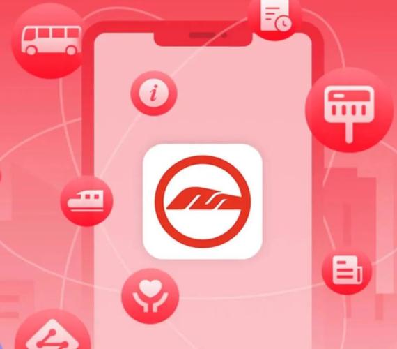 下载南通地铁app图标