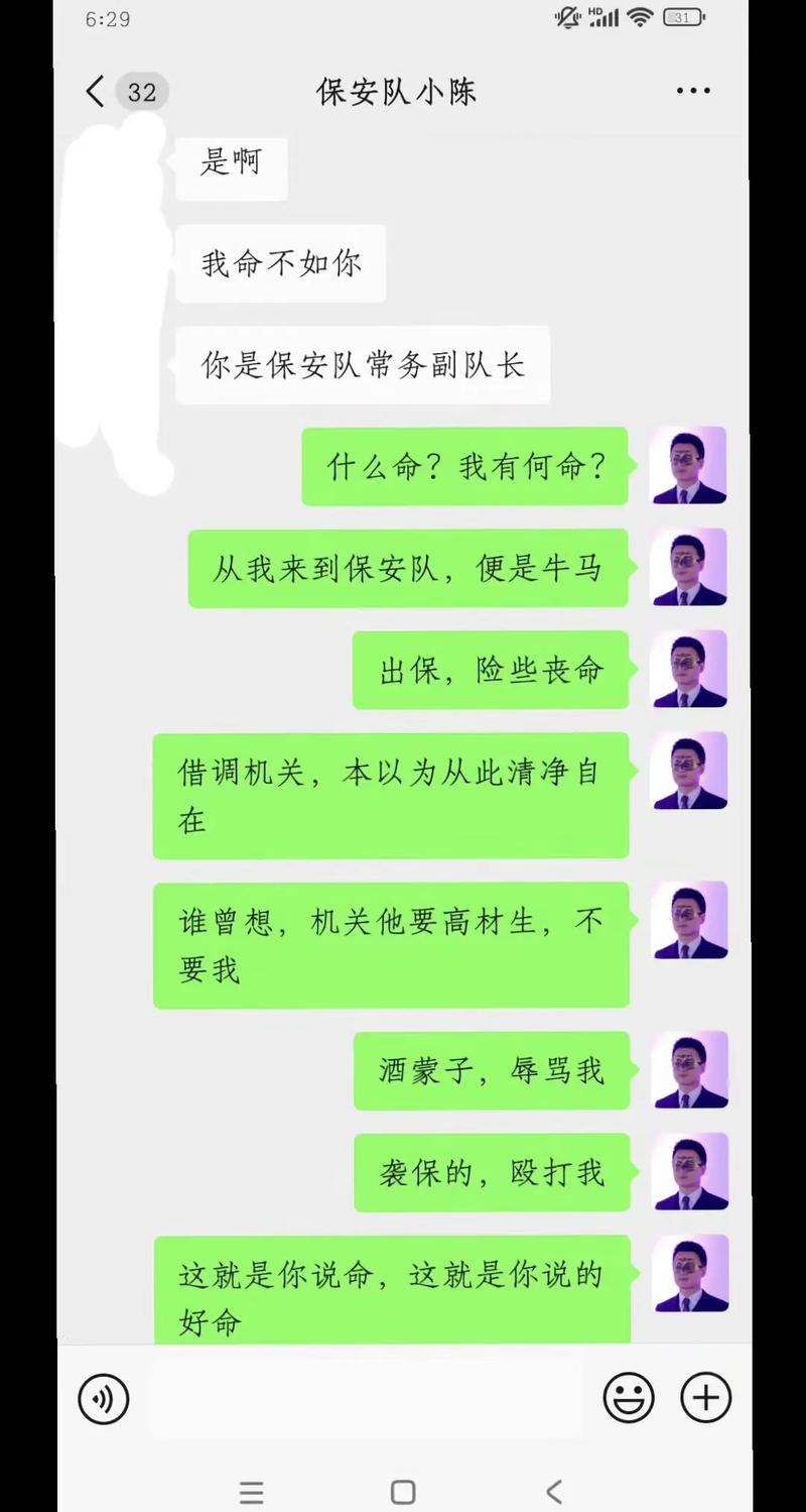 叔叔不约聊天记录会保存下来吗截图