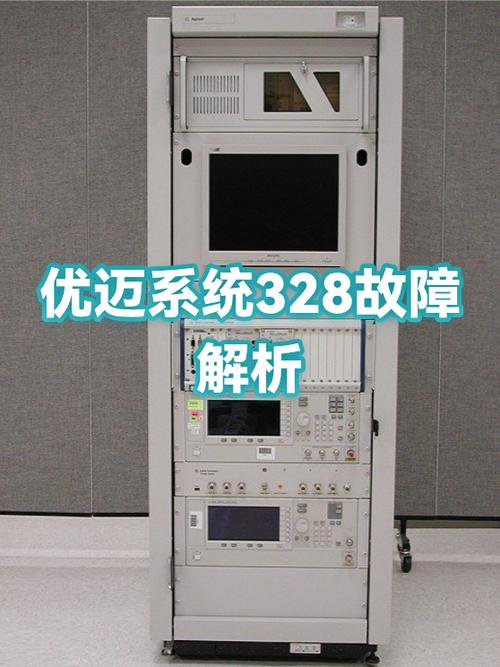 座机开不了机什么原因图标