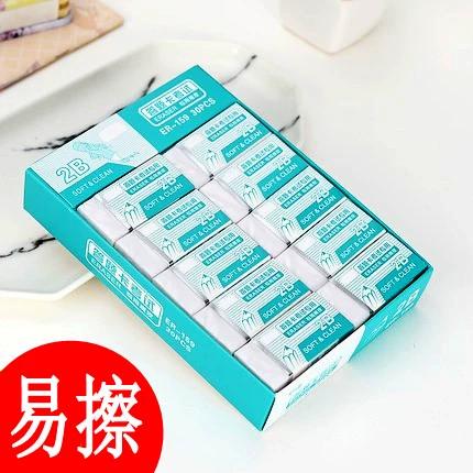 擦答题卡用什么橡皮图标