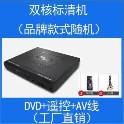 金正播放器使用教程图标