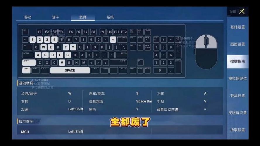和平精英模拟器匹配技巧图标