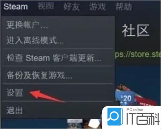 steam怎么接受别人邀请图标