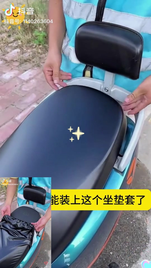 小电动车坐垫后面怎么拆图标