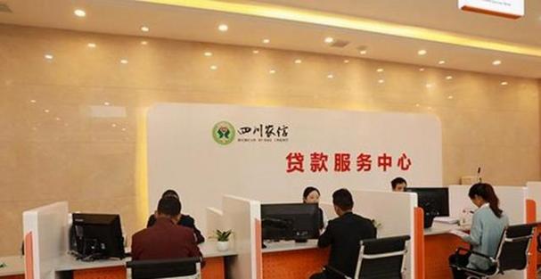 帮贷中心图标