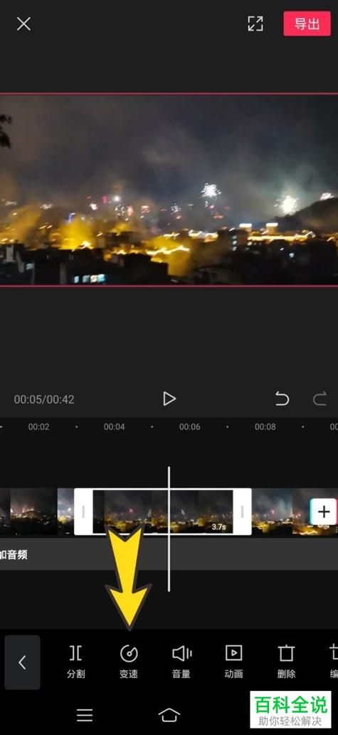 剪映视频怎么快进缩略图