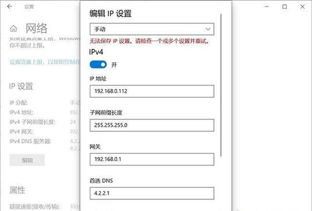 为什么点保存没反应图标