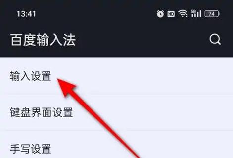 换肤软件封多久截图