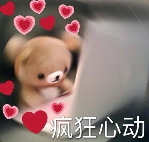微信红心黄心蓝心表情图标
