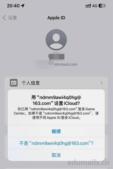 苹果icloud官网地址图标
