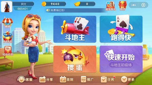 七派棋牌最新版图标