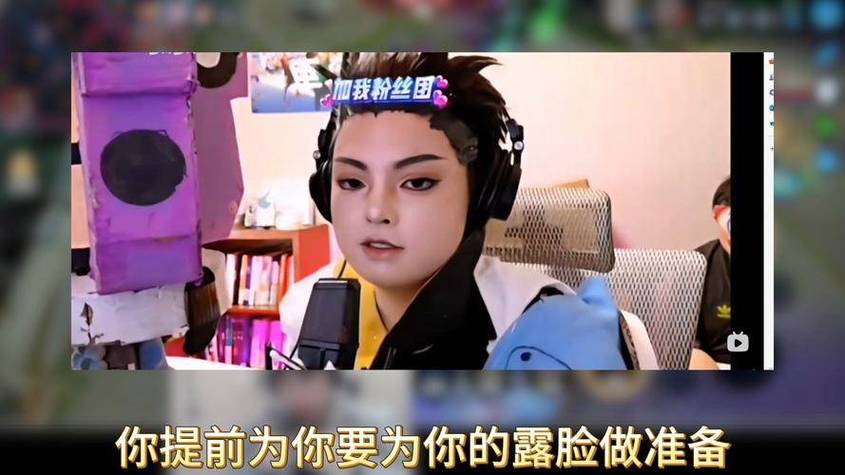 王者荣耀小凡直播房间号图标
