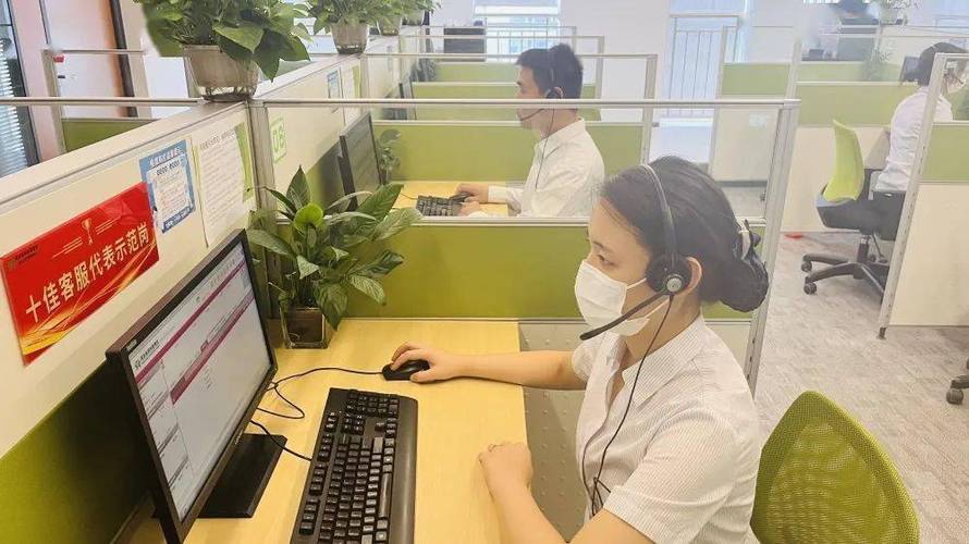 河北农信24小时人工客服截图