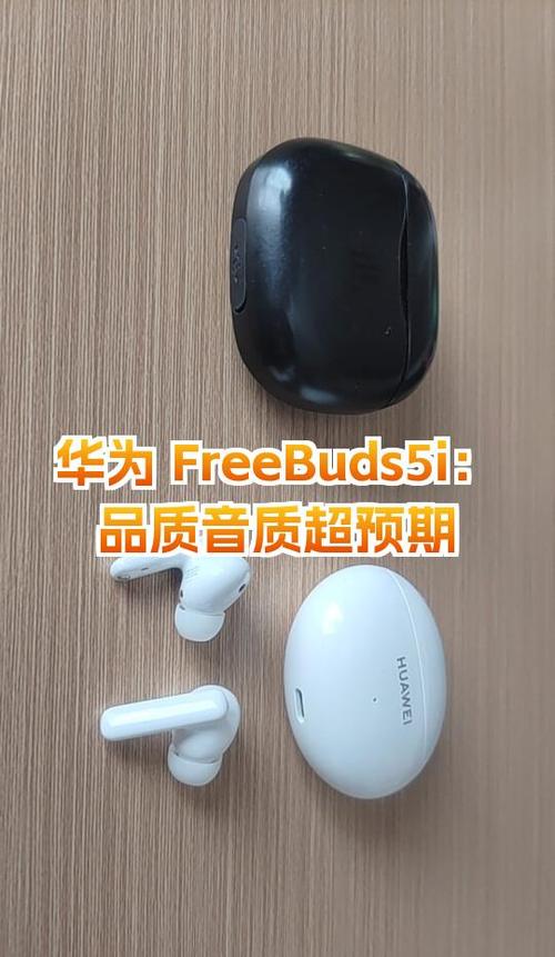 华为5i耳机音质好嘛图标