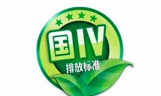 I级II级III级IV级是什么符号图标