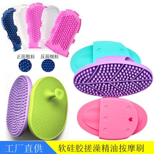 减肥用的精油刷子图标