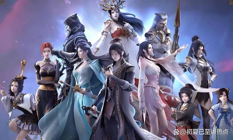 十大必看国漫巅峰神作缩略图