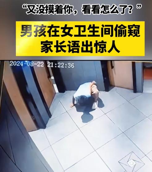 父母看孩子隐私判几年图标