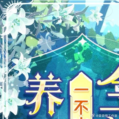 崽崽全家都是大佬小说图标
