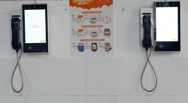 可视电话使用教程截图
