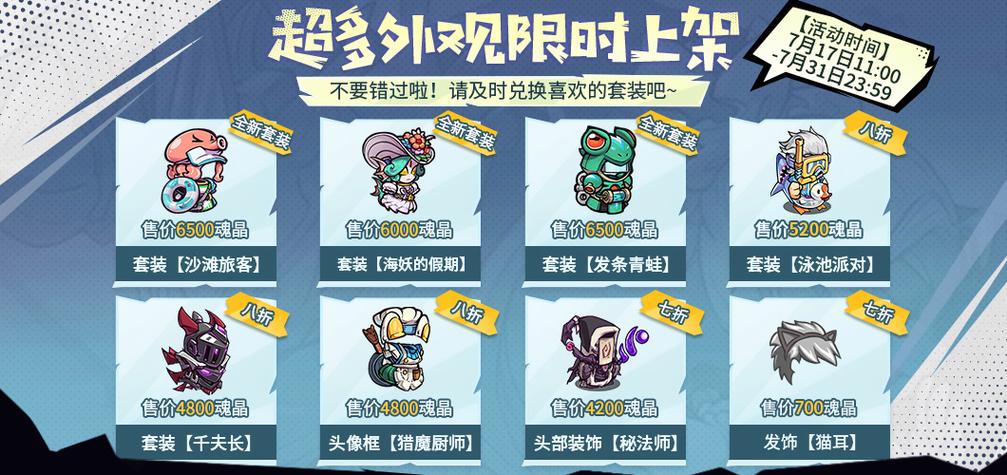 失落城堡cdk图标
