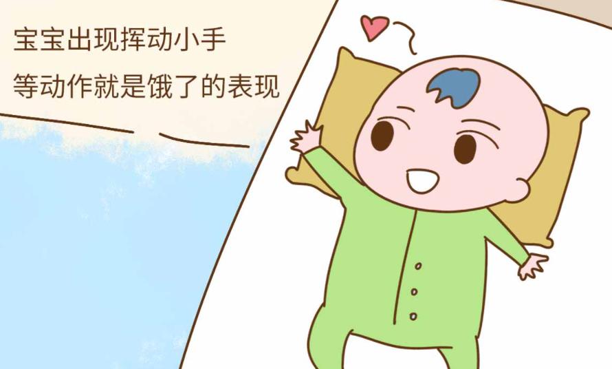怎样判断是婴儿半饥饿截图