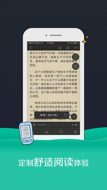 苹果版阅读图标