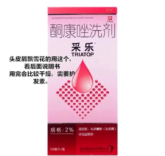 狗狗身上痒总是挠个不停怎么办图标