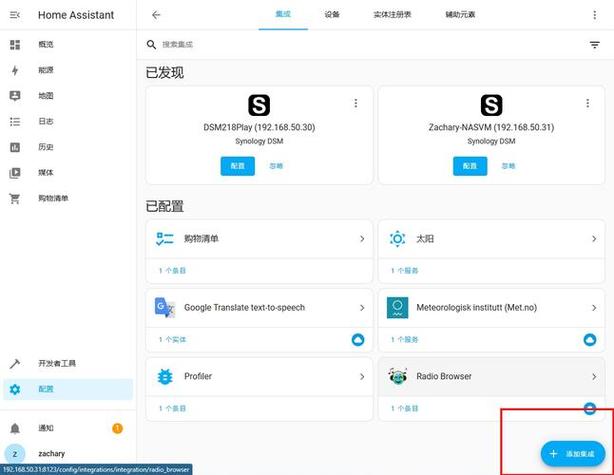 小米刷klipper截图
