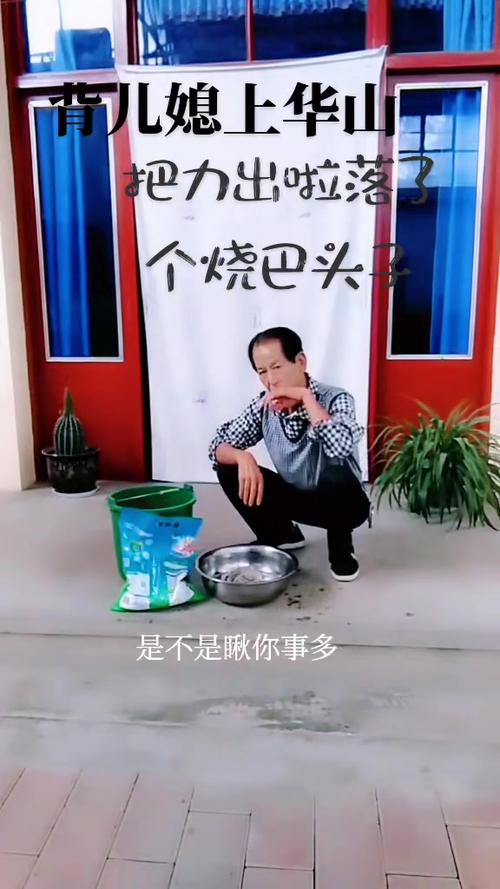 逗趣小视频图标