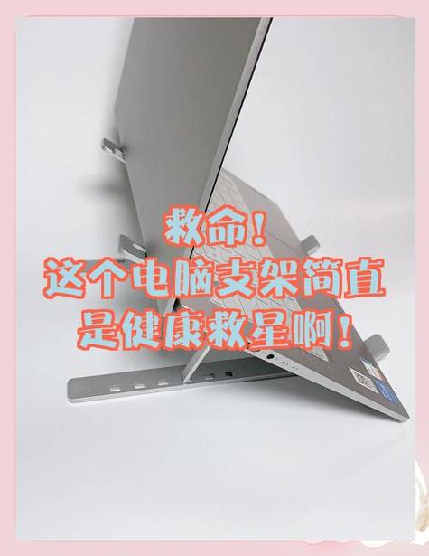 支架会不会把平板夹坏图标