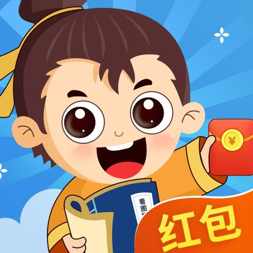 猜红包游戏图标