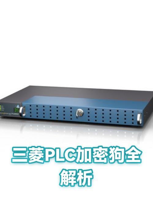 三菱PLC怎么加密cpu