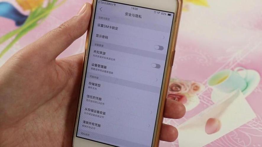 OPPO手机隐藏代码大全图标