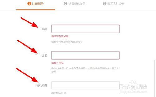 大鱼号注册平台入口图标