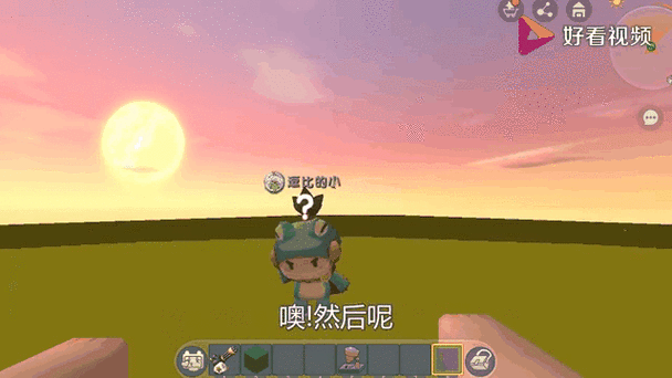 迷你世界怎么创造人物图标
