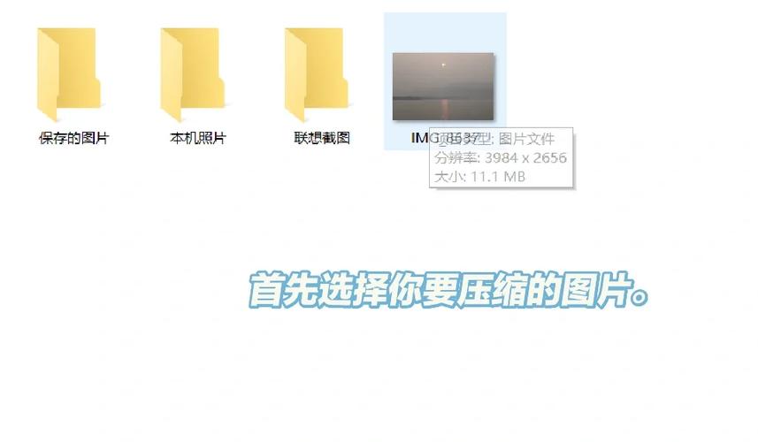 照片压缩100kb以下截图