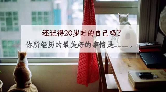 十八岁十九岁二十岁是什么歌图标