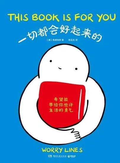 《漫画故事》李采潭中文翻译截图