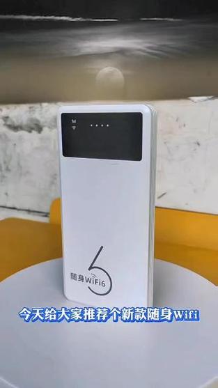 充电就能用的随身WIFI图标