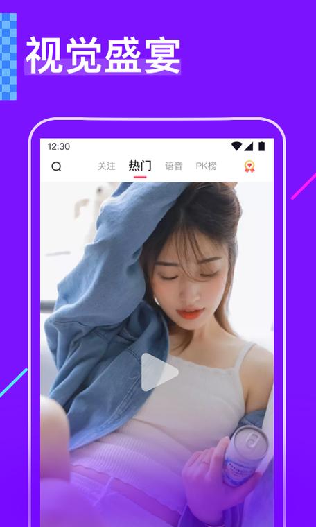 手机版樱花直播二维码截图