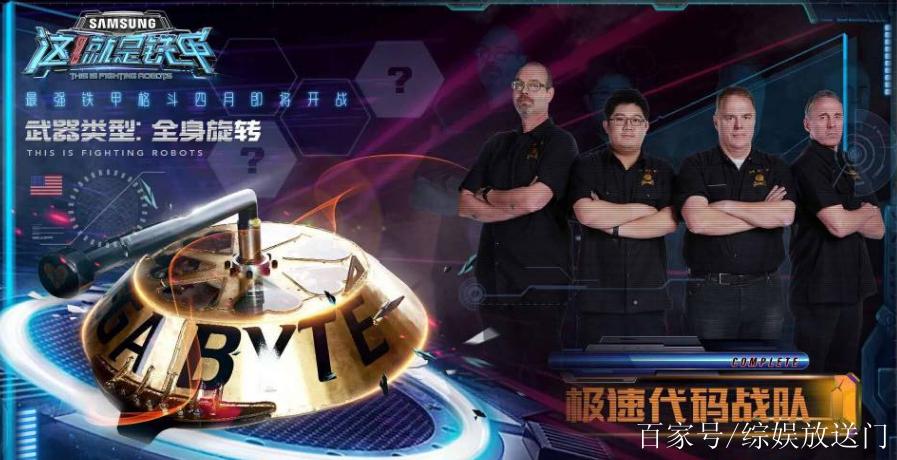 极速代码转速