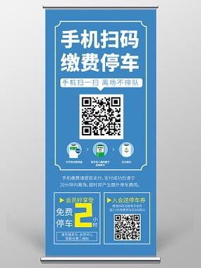 吉视传媒扫码缴费