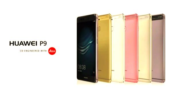 华为p9手机报价