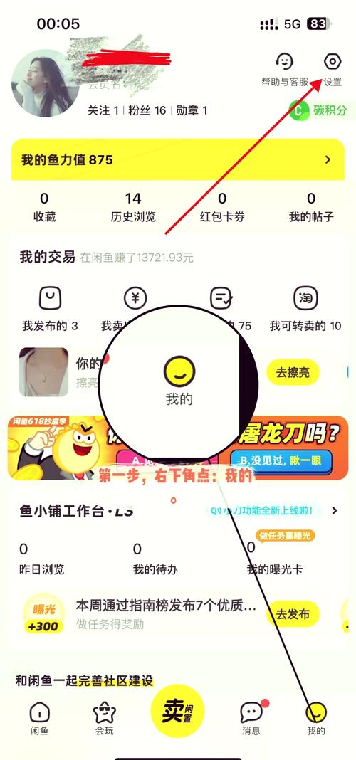咸鱼上的wallet文件怎么弄出来截图