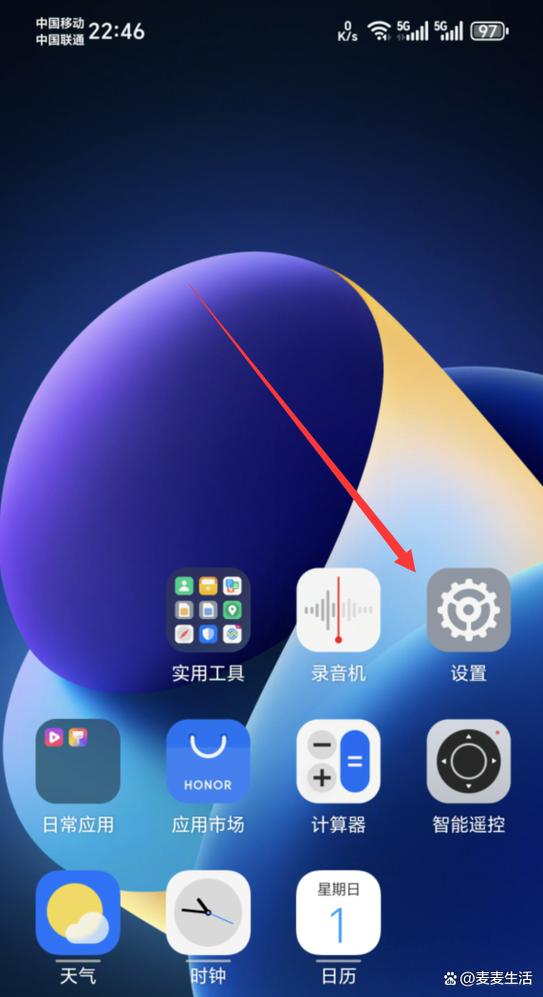 手机屏幕分辨率在线检测图标