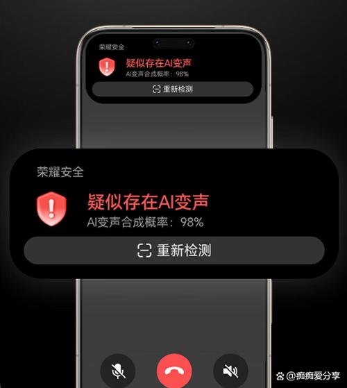 华为手机打电话变音截图